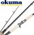 Okuma EVx Carbon Musky Telescopic Casting Rod - Fishingurus Angler's ...
